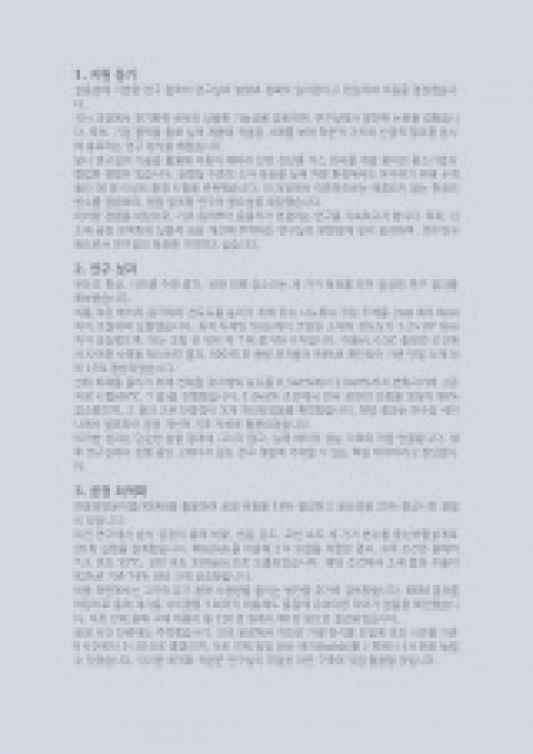 2쪽 미리보기