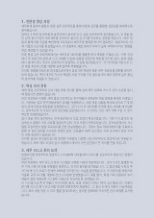 2쪽 미리보기