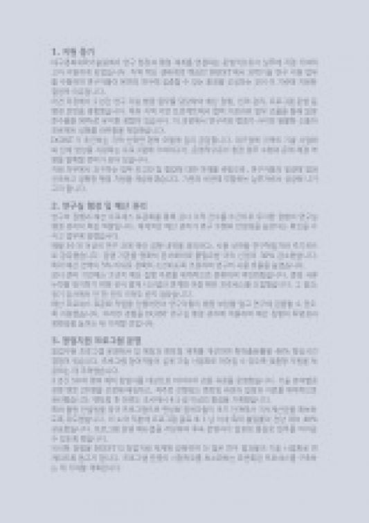 2쪽 미리보기