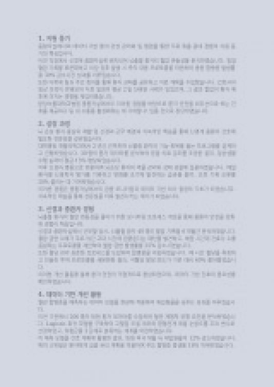 2쪽 미리보기