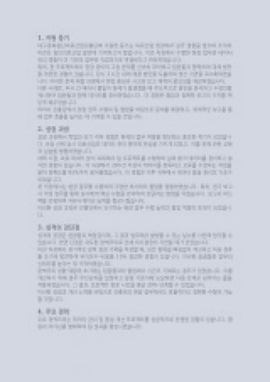 2쪽 미리보기