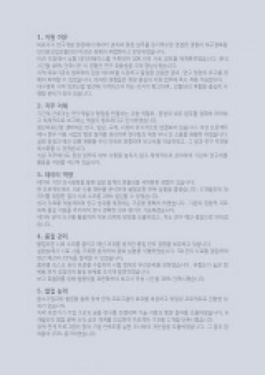 2쪽 미리보기