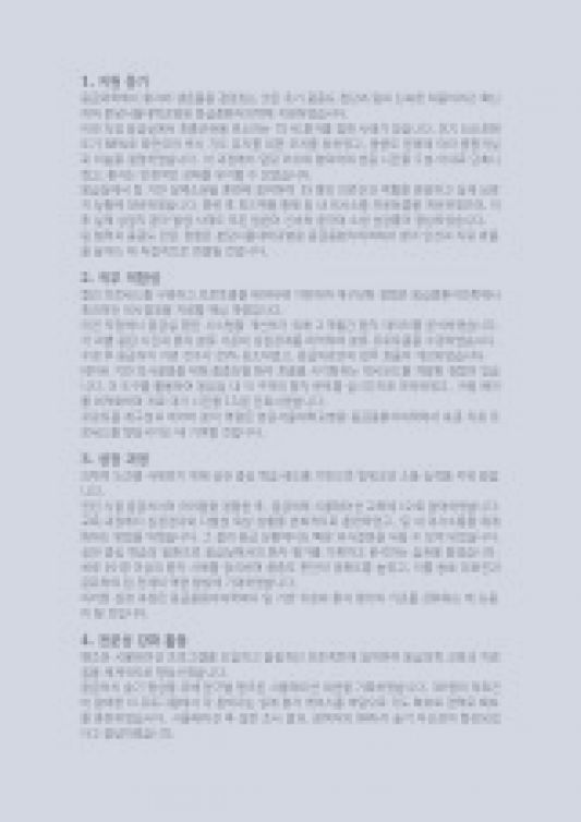 2쪽 미리보기