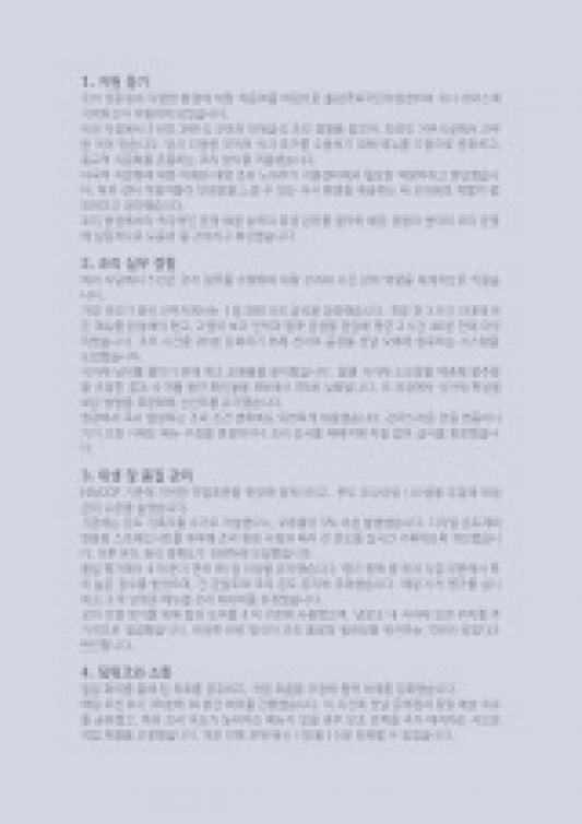 2쪽 미리보기