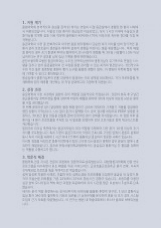 2쪽 미리보기