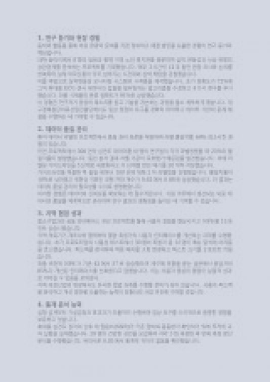 2쪽 미리보기