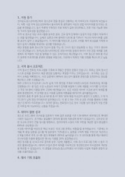 2쪽 미리보기