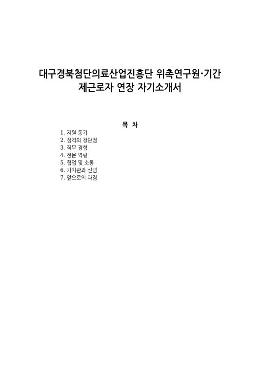 1쪽 미리보기