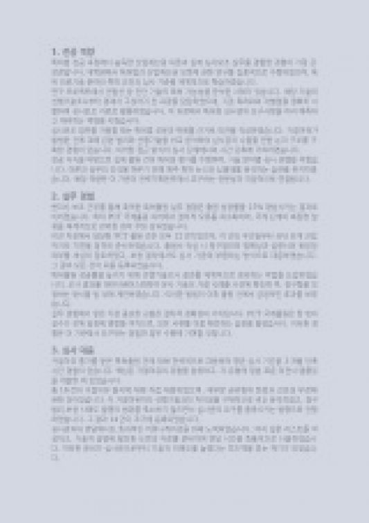 2쪽 미리보기