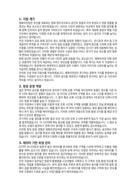 2쪽 미리보기