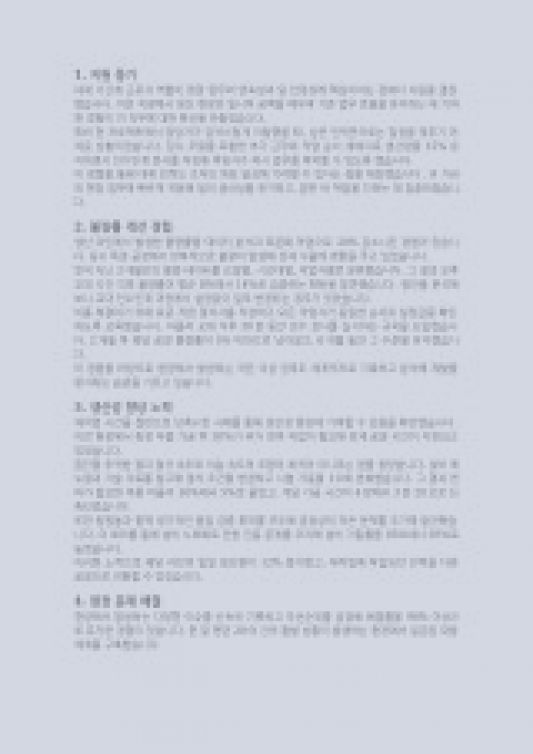2쪽 미리보기