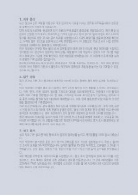2쪽 미리보기