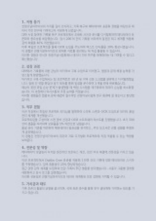 2쪽 미리보기