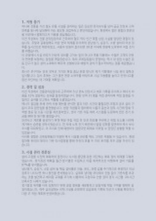 2쪽 미리보기