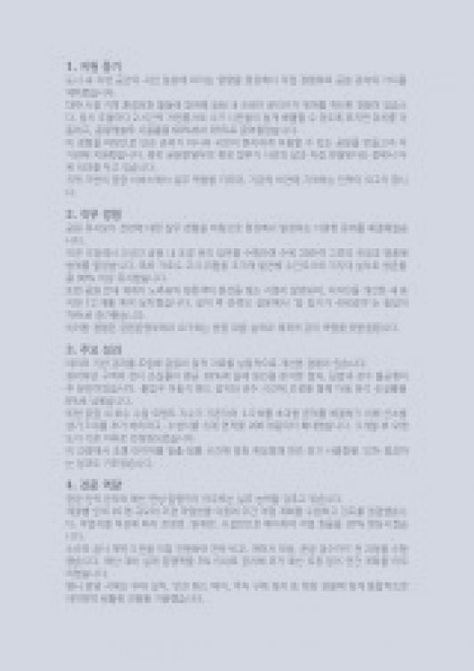 2쪽 미리보기