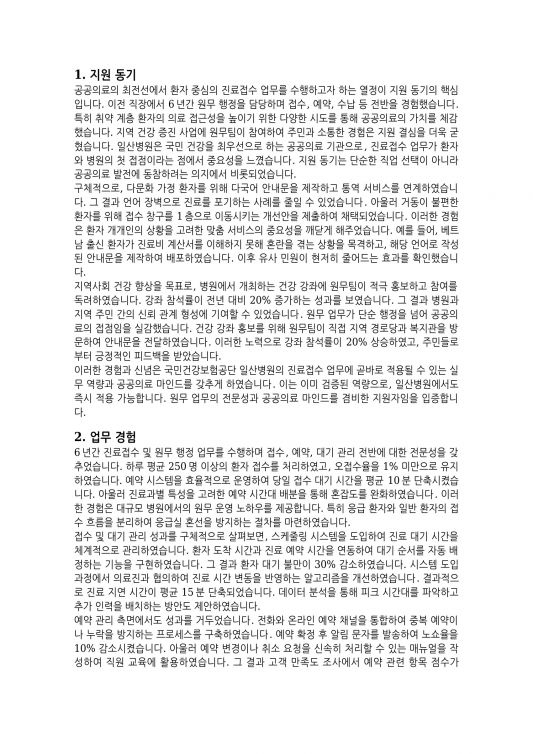 2쪽 미리보기