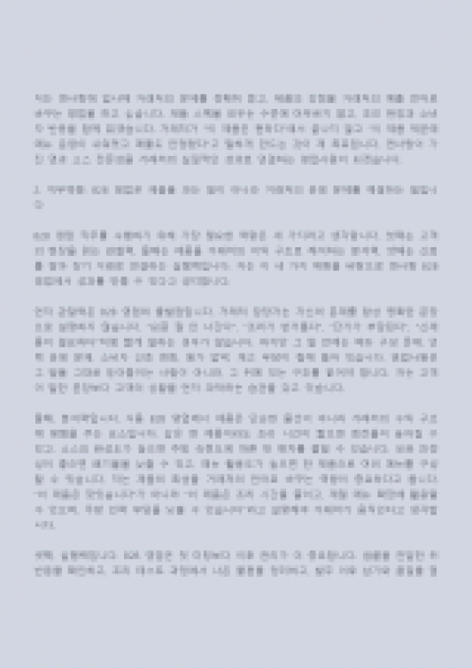 3쪽 미리보기