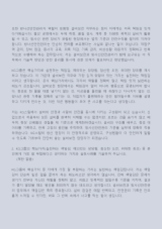 3쪽 미리보기