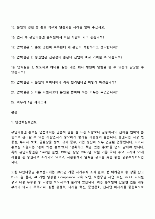 2쪽 미리보기