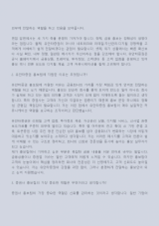 3쪽 미리보기