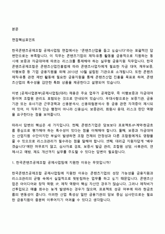 2쪽 미리보기