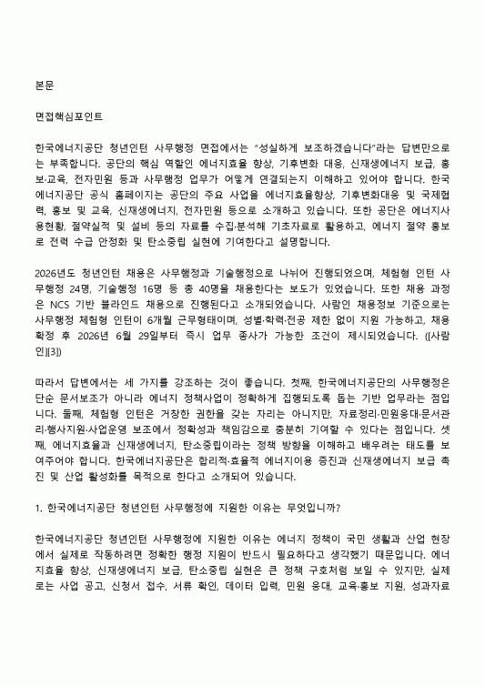2쪽 미리보기