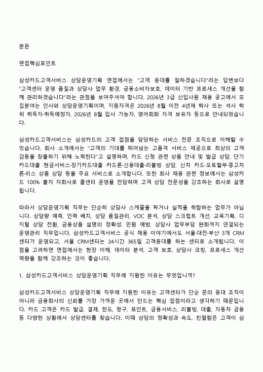 2쪽 미리보기