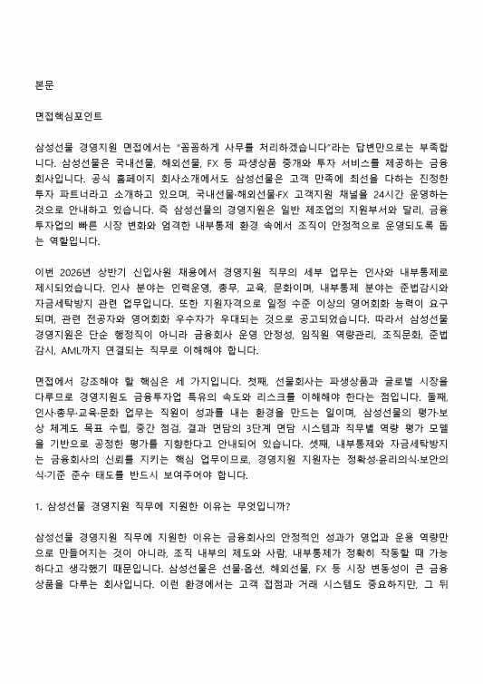 2쪽 미리보기