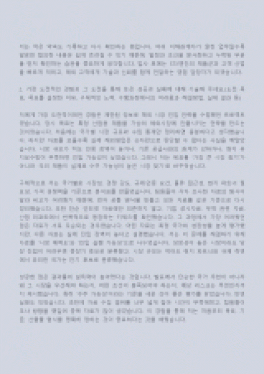 3쪽 미리보기