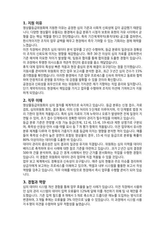 2쪽 미리보기