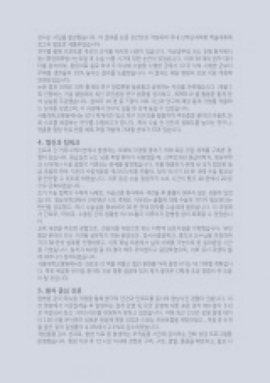 3쪽 미리보기