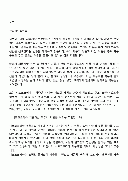 2쪽 미리보기