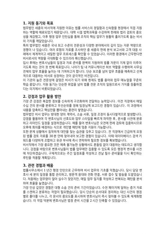 2쪽 미리보기