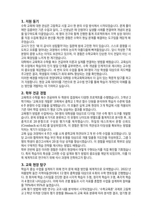 2쪽 미리보기