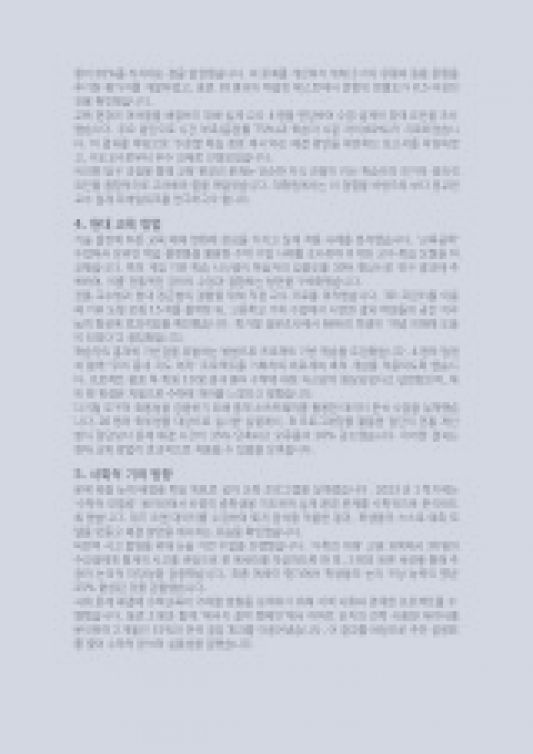 3쪽 미리보기