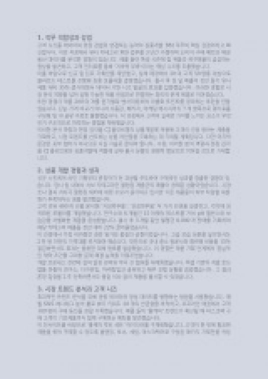 2쪽 미리보기