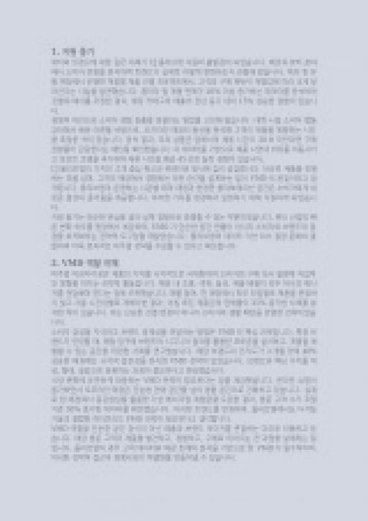 2쪽 미리보기