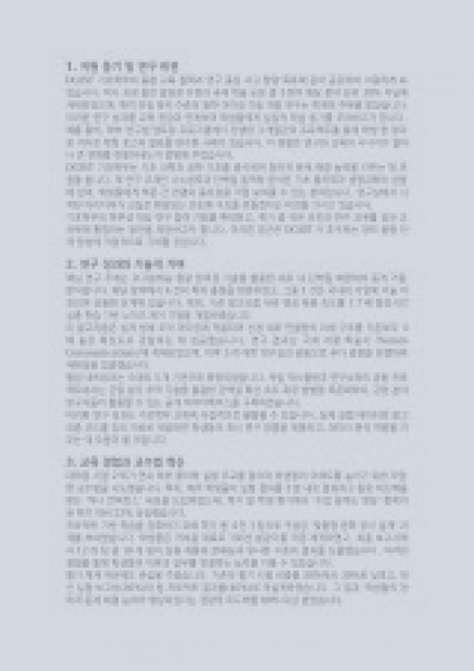 2쪽 미리보기