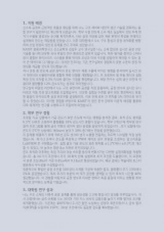 2쪽 미리보기