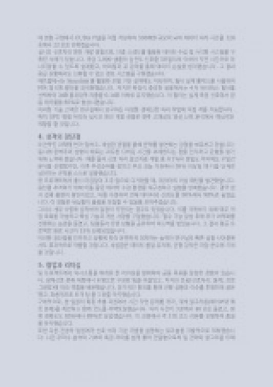 3쪽 미리보기