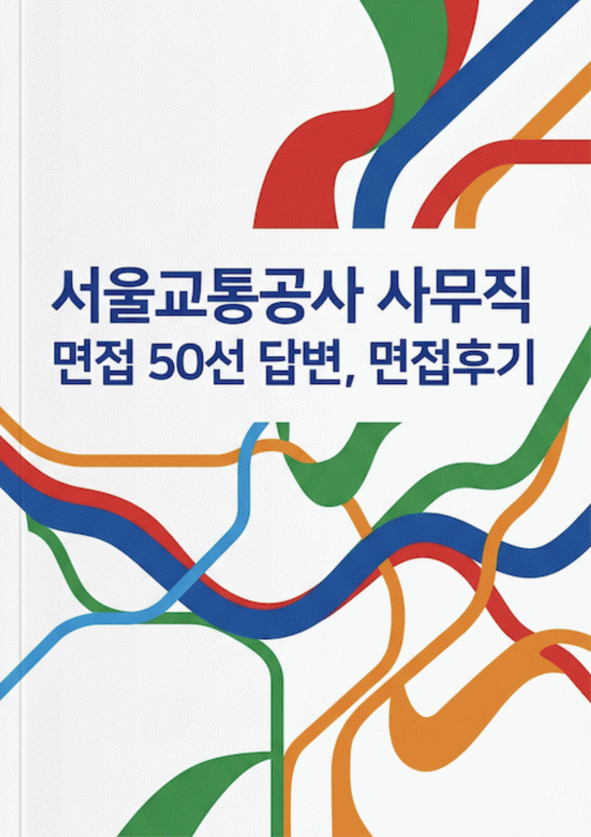 1쪽 미리보기