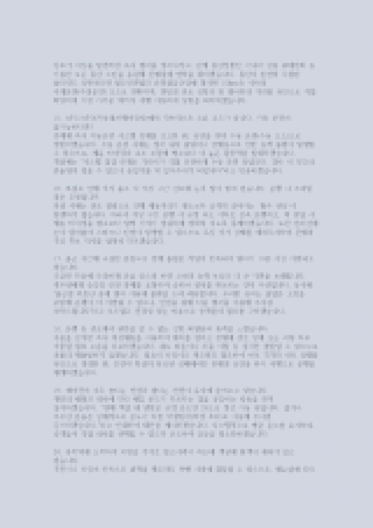 5쪽 미리보기