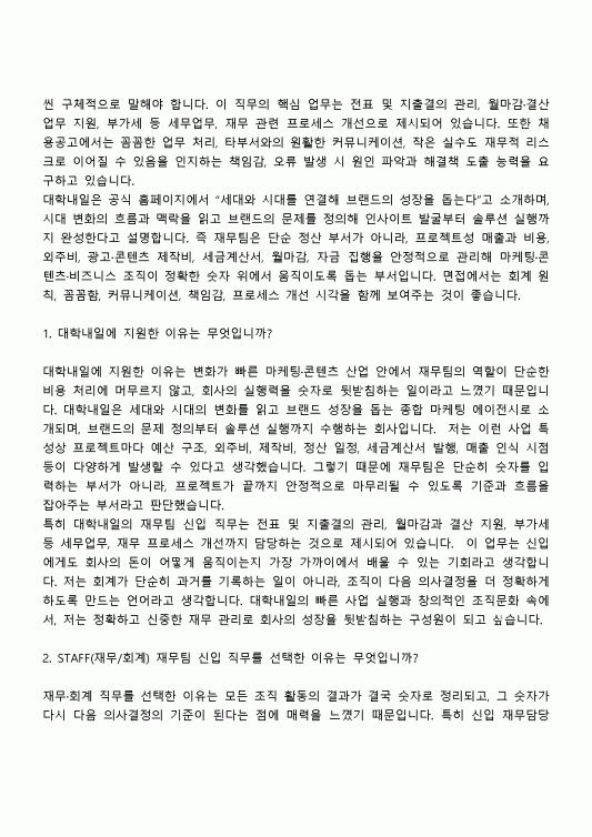 2쪽 미리보기