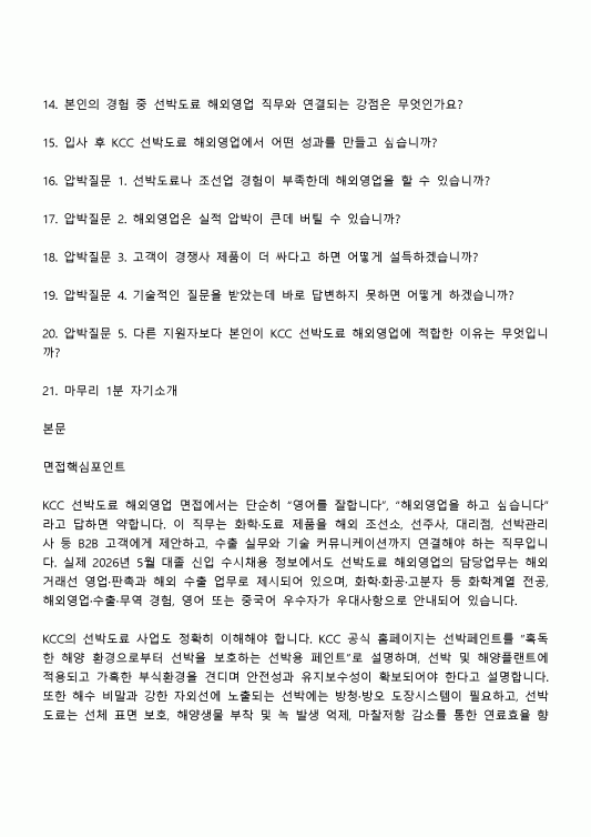 2쪽 미리보기