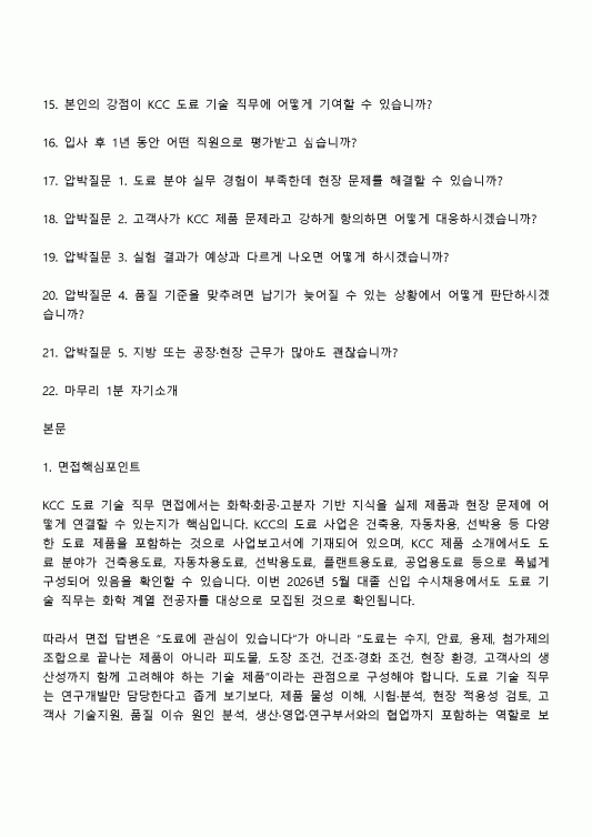 2쪽 미리보기