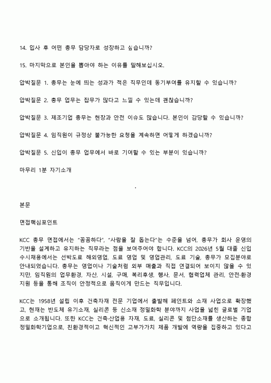 2쪽 미리보기