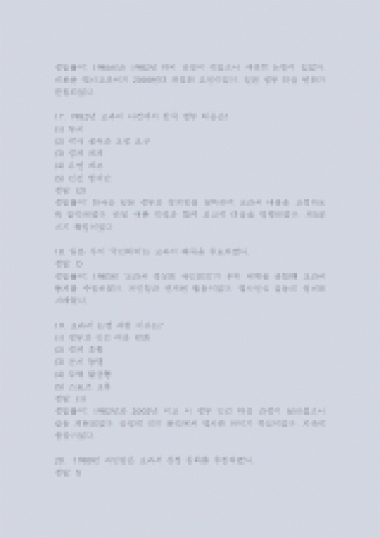 6쪽 미리보기