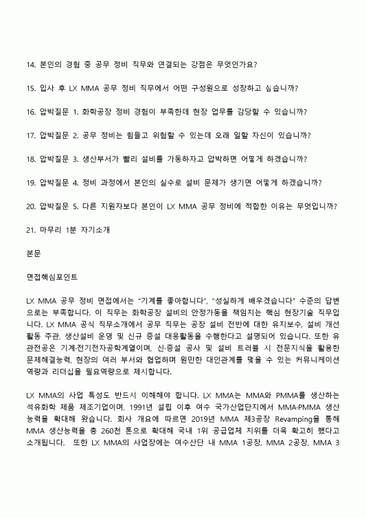 2쪽 미리보기