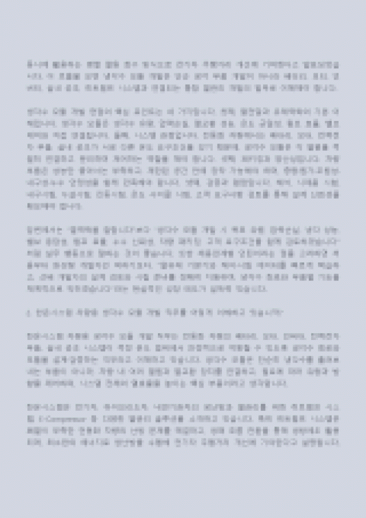 3쪽 미리보기