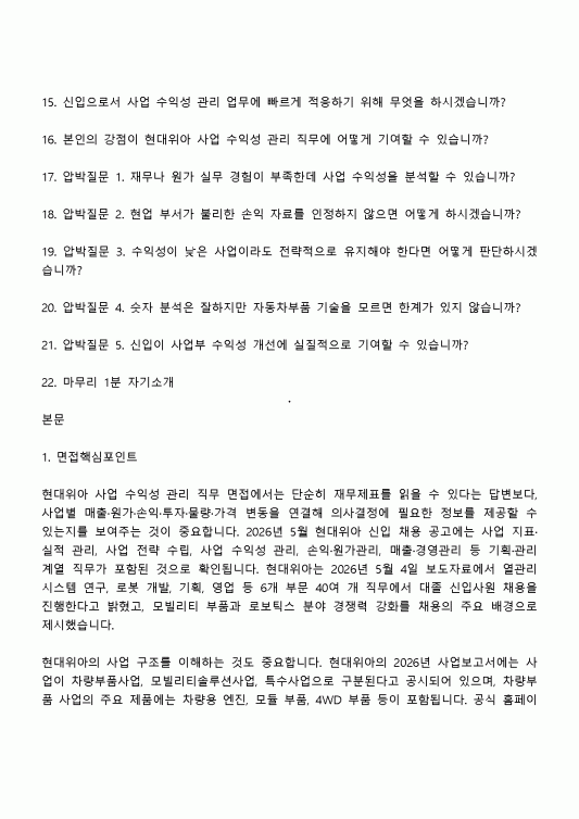 2쪽 미리보기